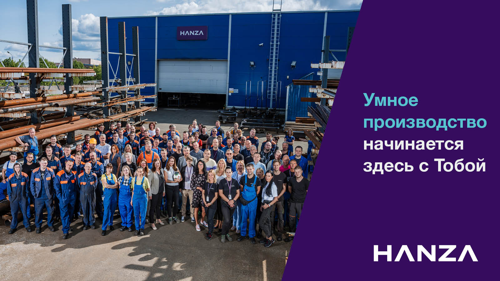 HANZA Mechanics Narva: Tööpakkumised ja praktika